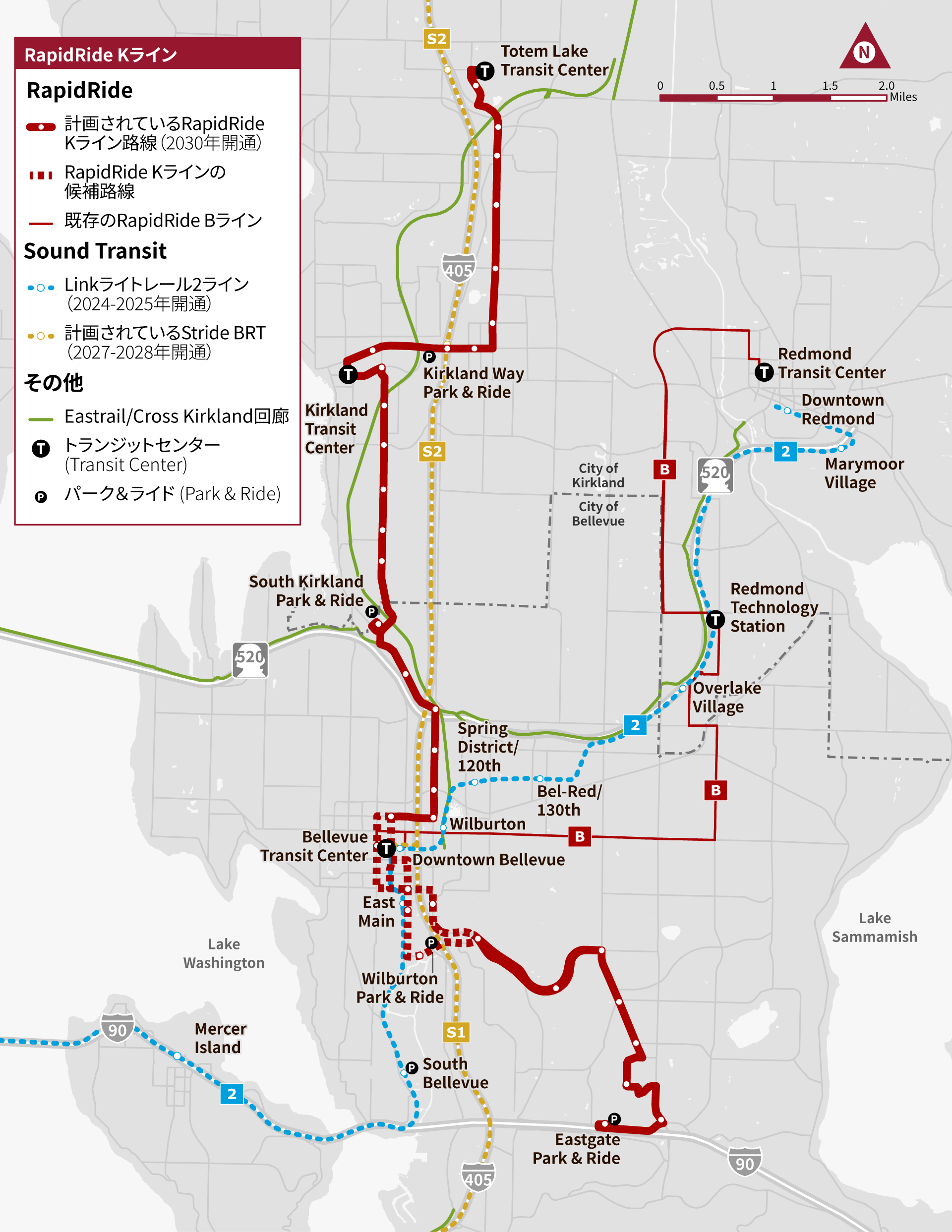 RapidRide Kライン - King County, Washington