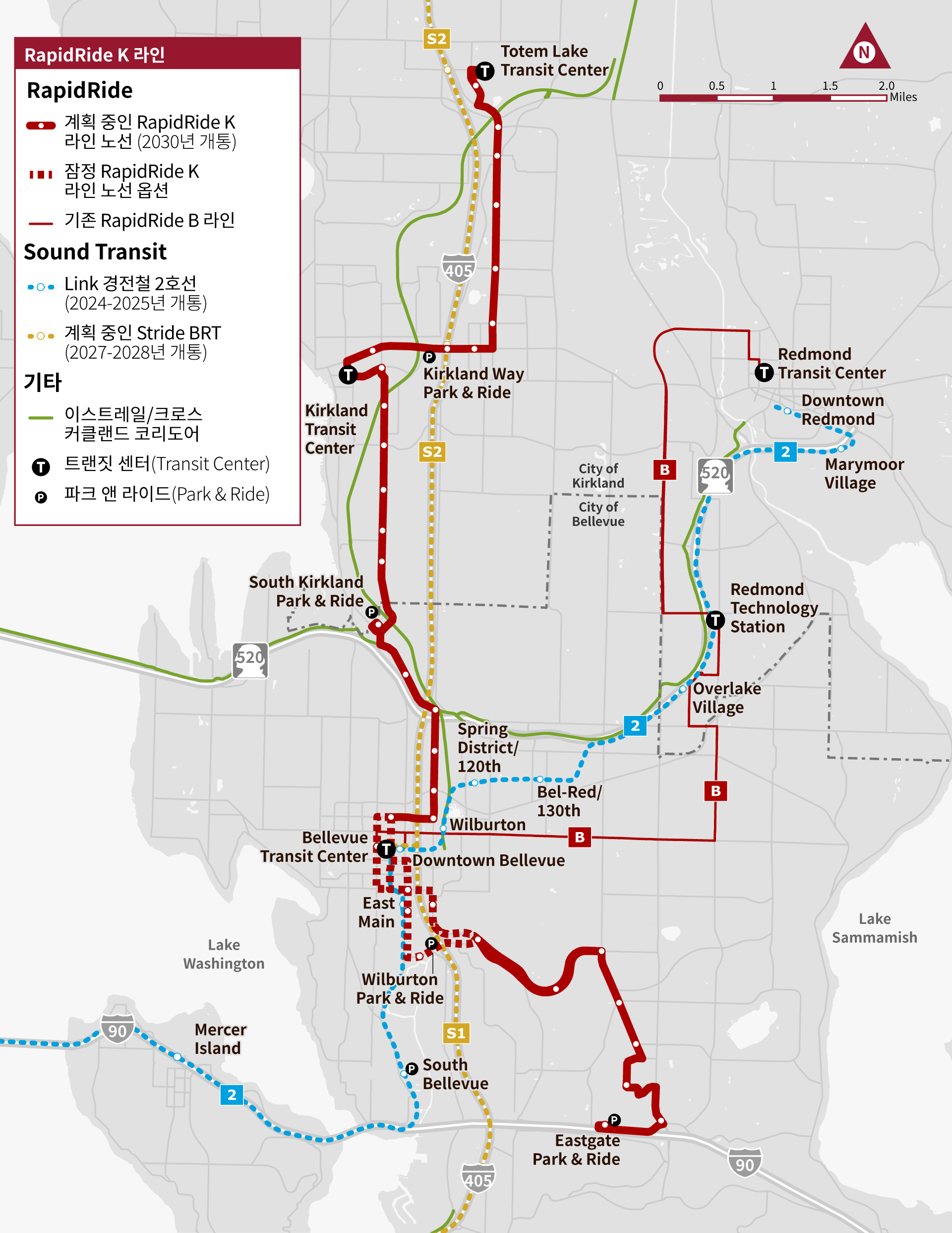 RapidRide K 라인 - King County, Washington